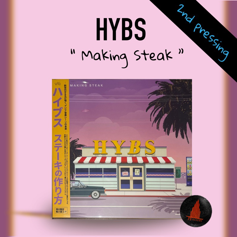 แผ่นเสียง Hybs ปั้ม 2 แผ่นสีเหลือง | Shopee Thailand