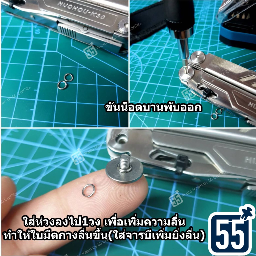 . แถมซองกึ่งแข็ง+ห่วงโมฯฟรี . Nextool HUOHOU K30 Pro multitool มัลติทูล ...