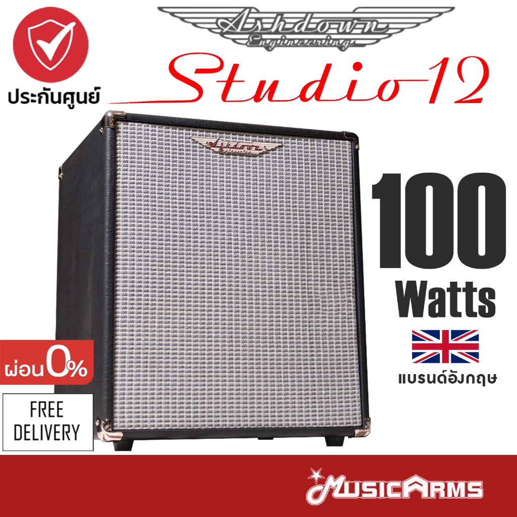 Ashdown Engineering Studio 12 แอมป์เบส | Shopee Thailand