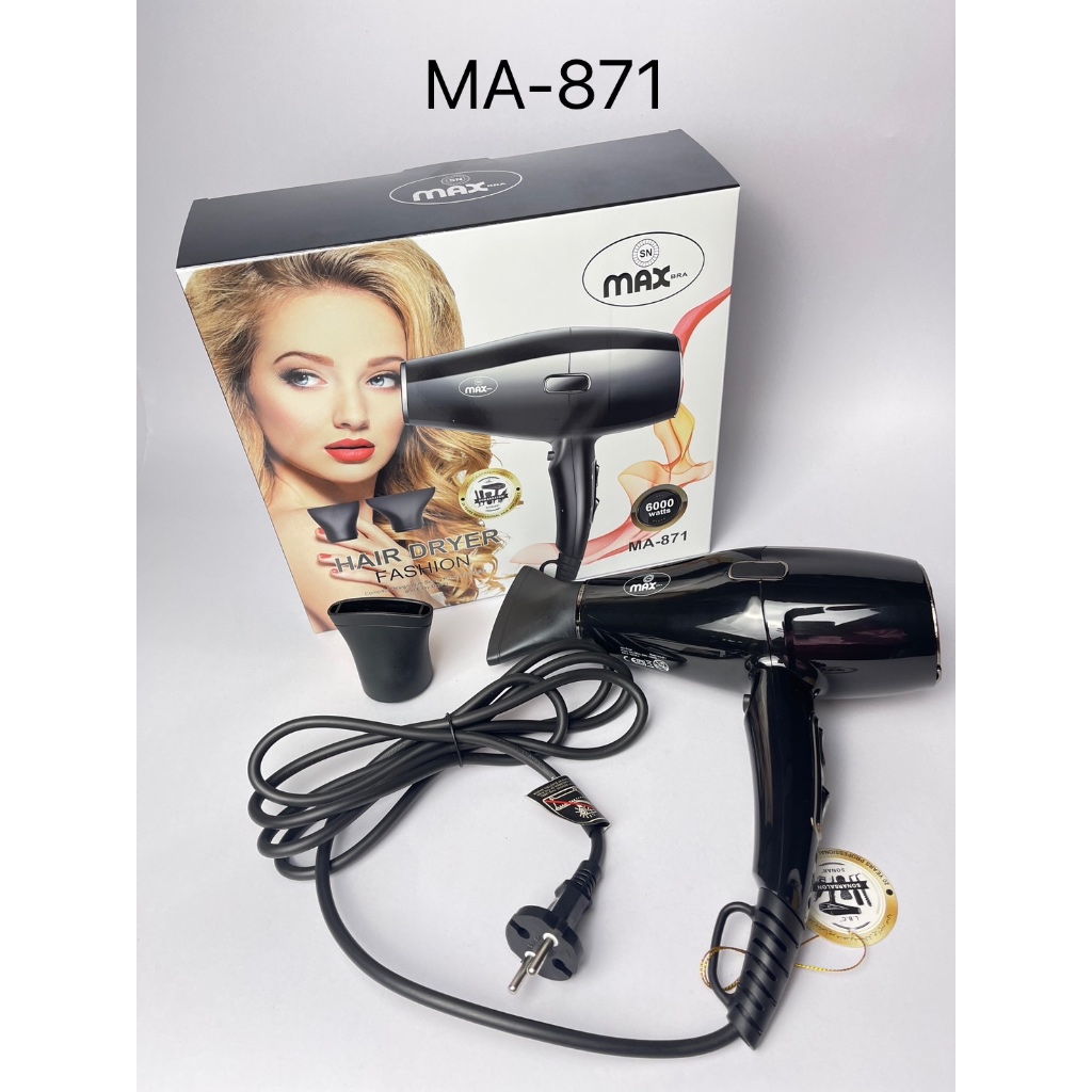 ไดร์เป่าผม รุ่น MAX MA 871 | Shopee Thailand