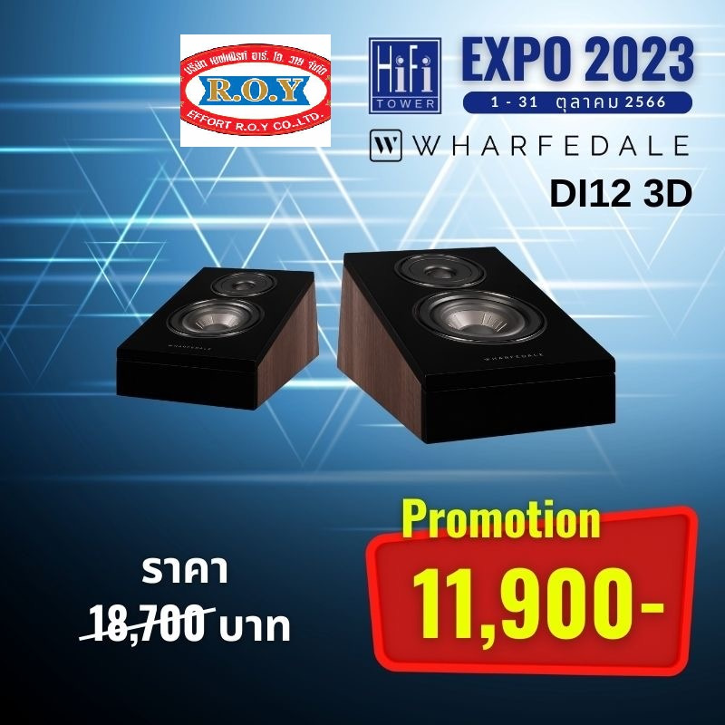 WHARFEDALE Diamond 12 3D surround speaker. | Shopee Thailand