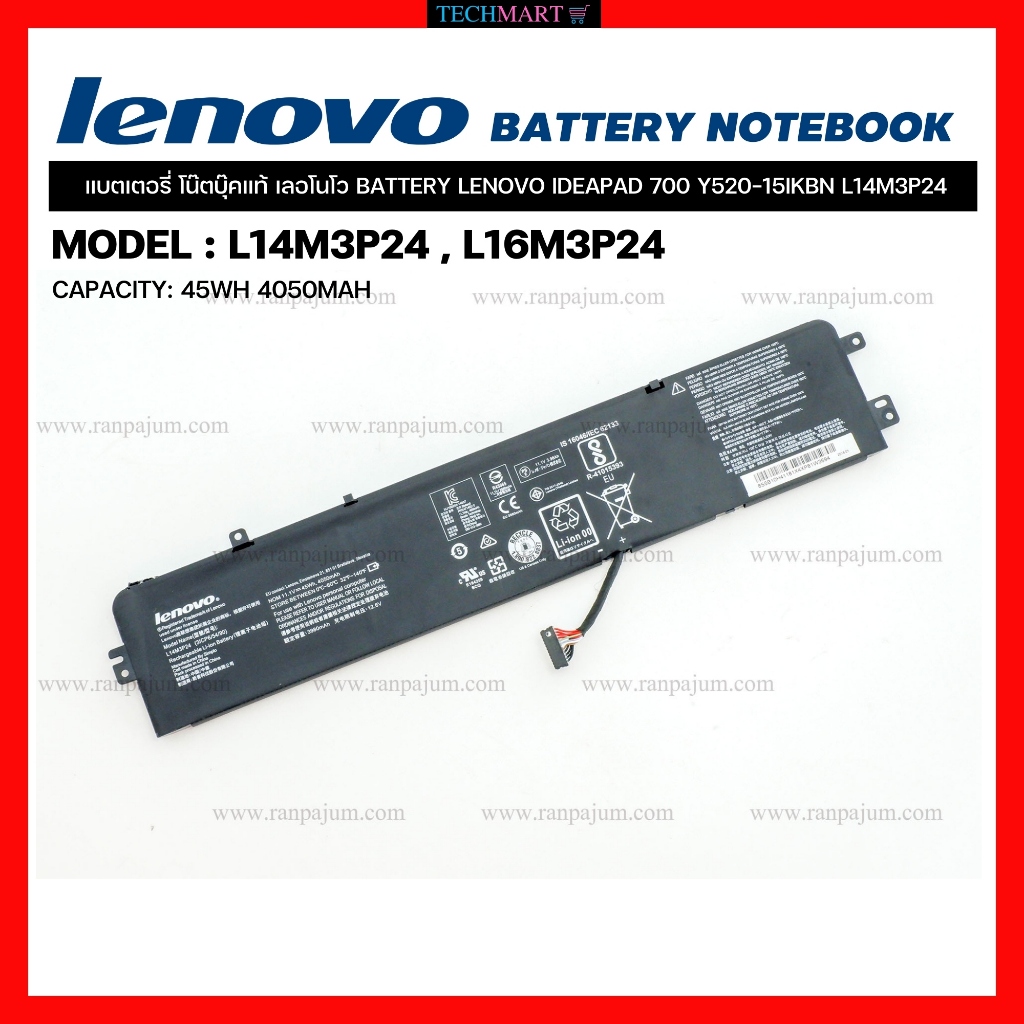 แบตเตอรี่โน๊ตบุ๊คแท้ LENOVO IDEAPAD 700 Y520-15IKBN L14M3P24 | Shopee ...