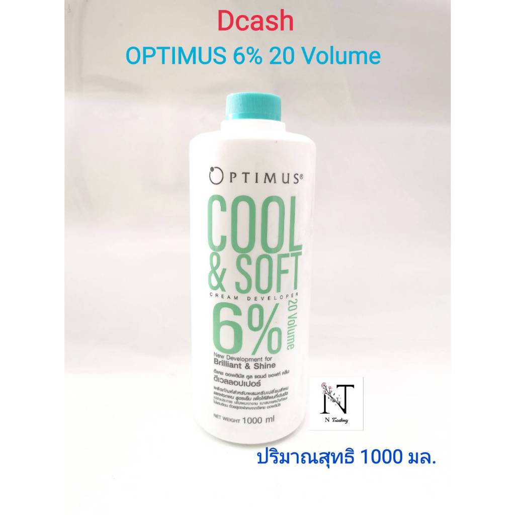 ดีแคช ออฟติมัส คูล แอนด์ ซอฟท์ ครีม ดีเวลลอปเปอร์ ปริมาณ 1000 มล./Dcash ...