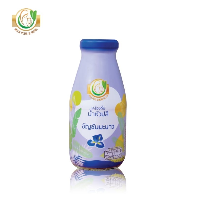 Milk Plus & More(มิลค์พลัสแอนด์มอร์) น้ำหัวปลีเพิ่มน้ำนม บำรุงน้ำนม ...