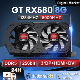 rx580 8gb ราคาพิเศษ | ซื้อออนไลน์ที่ Shopee ส่งฟรี*ทั่วไทย!