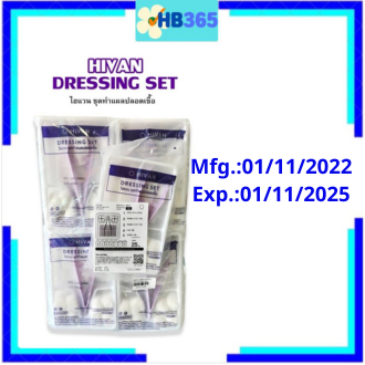 ราคาดีมาก!!! ชุดทำแผลปลอดเชื้อ สเตอร์ไรด์ Dressing set ยี่ห้อ HIVAN แพค 10 ชิ้น และ แพค 25 ชิ้น ...