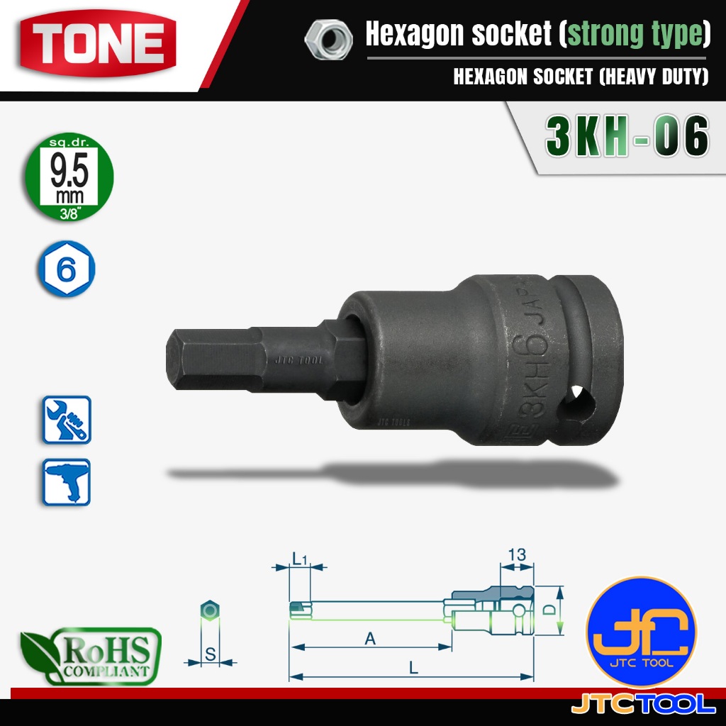 TONE ลูกบล็อก6เหลี่ยมเดือยโผล่ ขนาด 3/8" รุ่น 3KH - Hexagon Socket ...