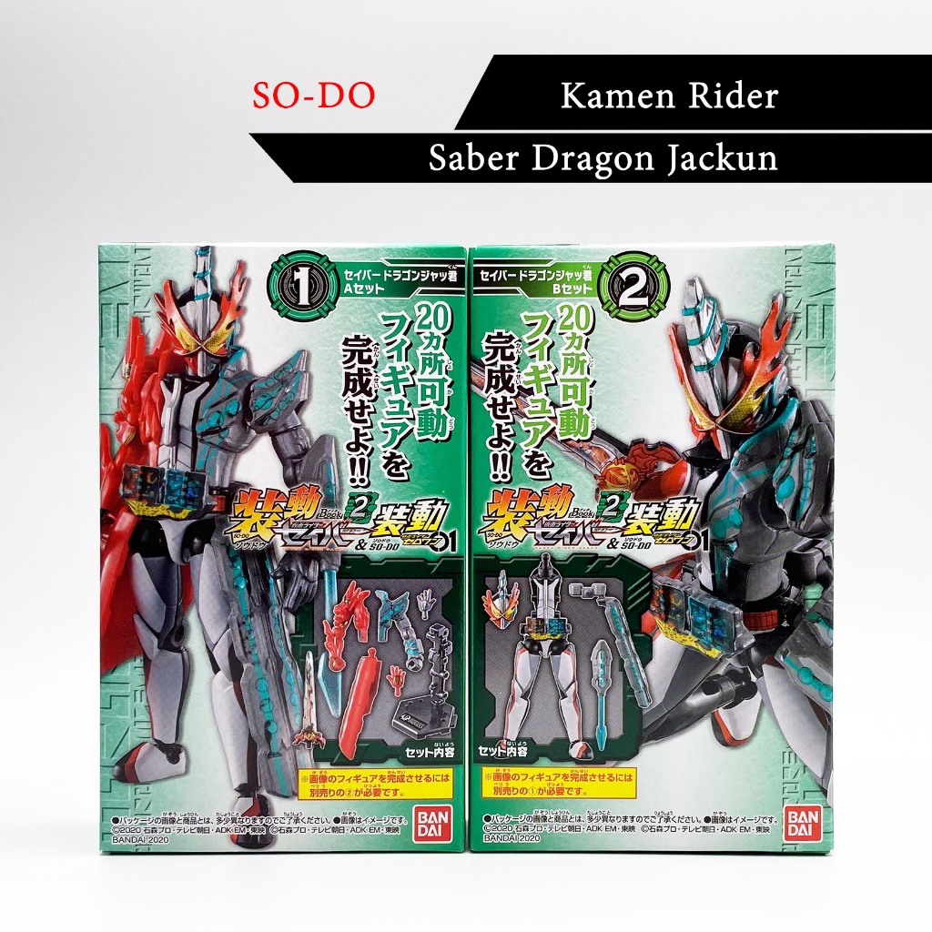 SO-DO Kamen Rider Saber Book 2 มดแดง SODO masked rider มาสค์ไรเดอร์ ...