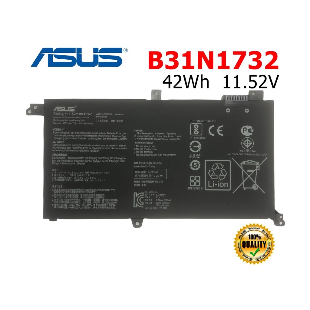 ♛B31N1732ASUS แบตเตอรี่ B31N1732 ของแท้ (สำหรับ VivoBook S14 S430 S430F ...
