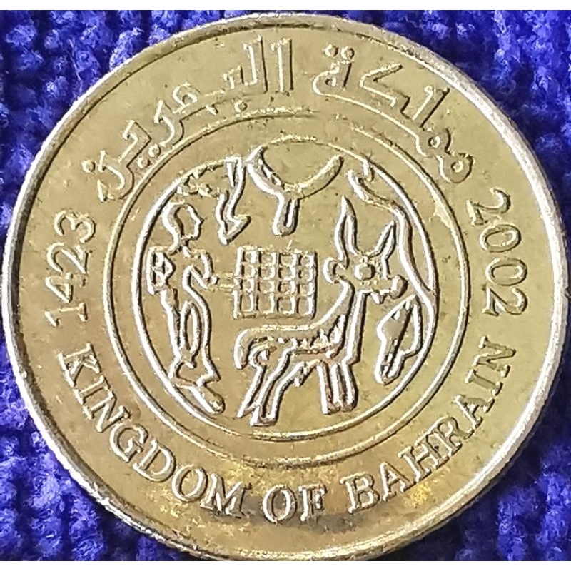 เหรียญ บาห์เรน Bahrain, 25 Fils, ใช้แล้ว, # 3325L | Shopee Thailand