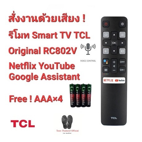 TCL รีโมท Original Smart TV RC802V สั่งงานด้วยเสียง รีโมทรูปทรงเดียวกัน ...