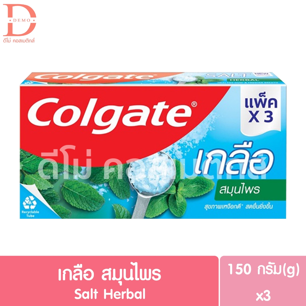 คอลเกต ยาสีฟัน แพ็ค3หลอด 150g.x3 Colgate Toothpaste Pack x3 | Shopee ...