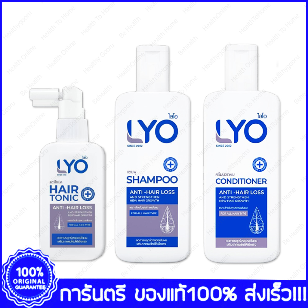 LYO Shampoo แชมพู 200 ml./ Conditioner คอนดิชั่นเนอร์ 200 ml. /HAIR TONIC แฮร์โทนิค 30,100ml ...