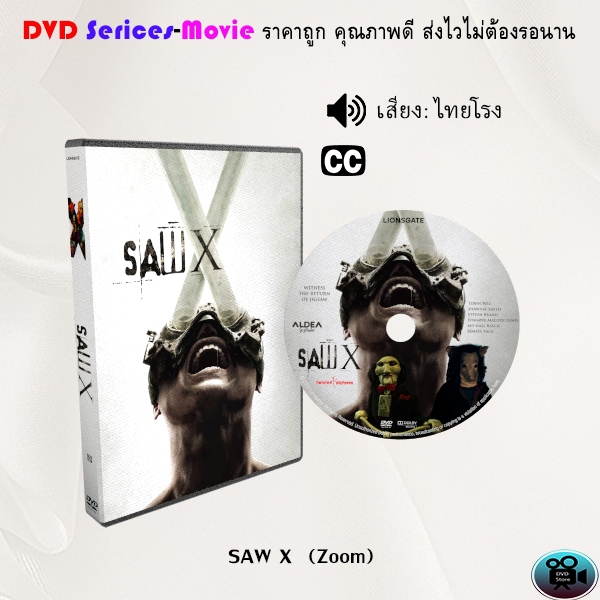 DVD เรื่อง SAW X (ภาพมาสเตอร์) (เสียงไทยโรง) | Shopee Thailand