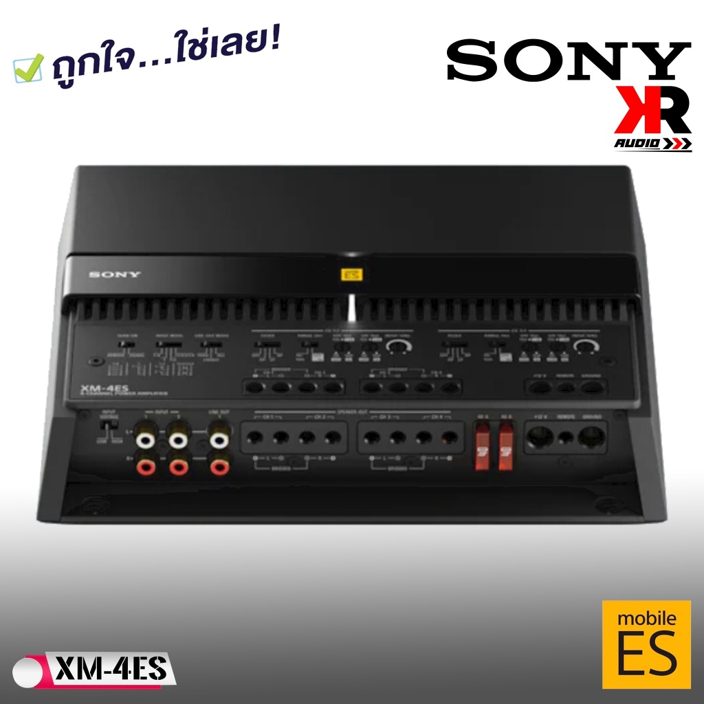 (สินค้าแท้100%พร้อมส่ง)SONY รุ่น XM-4ES Mobile ES NEW MODEL 2023 สุดยอดแอมพลิฟายเออร์รถยนต์CLASS ...