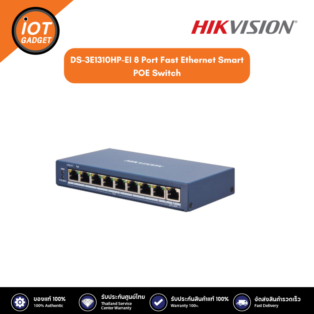 DS-3E1310HP-EI 8 Port Fast Ethernet Smart POE Switch | Shopee Thailand