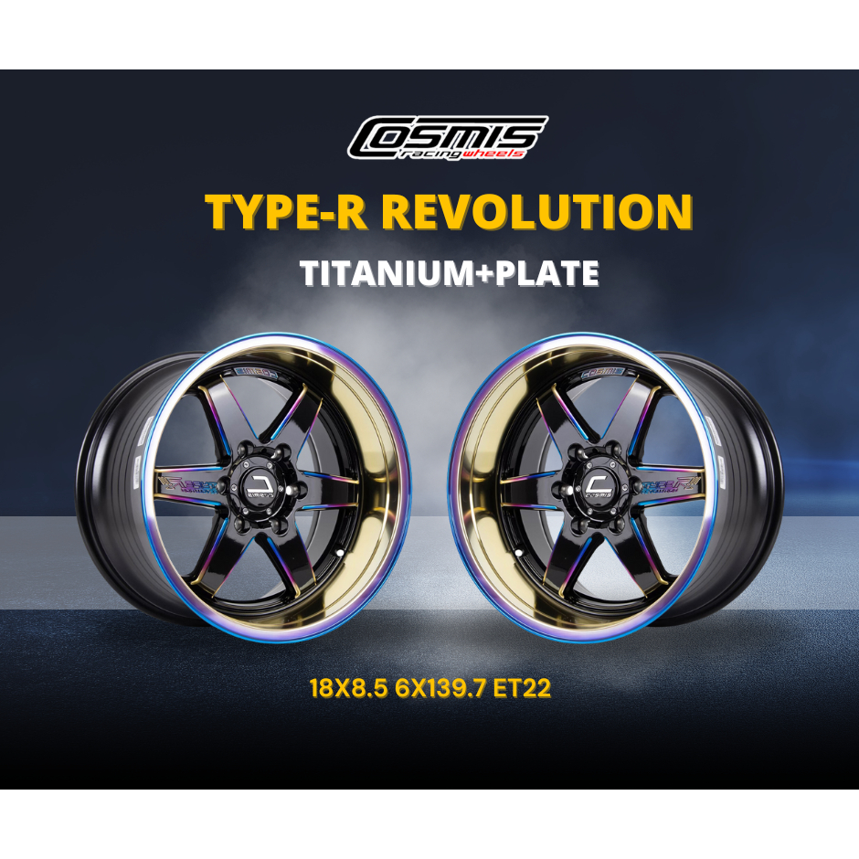 ล้อแม็ก Cosmis Type-R Revolution ขอบ18 ( ราคาต่อ 4 วง ) | Shopee Thailand