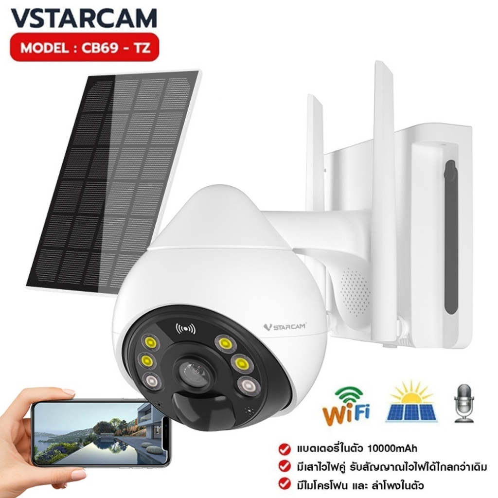VSTARCAM IP CB69-TZ WI-FI SOLAR กล้องโซล่าเซลล์ พร้อมแบตเตอรี่ในตัว 10000mAh | Shopee Thailand