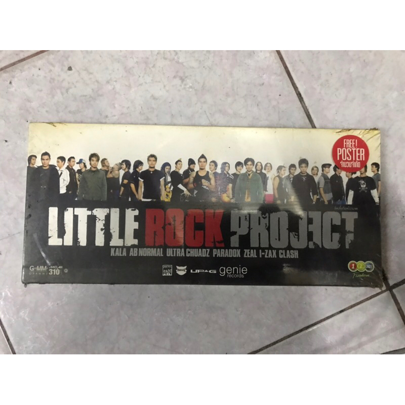 CD,ซีดีเพลงไทย LITTLE ROCK PROJECT,แผ่นแท้ มาสเตอร์ มือ 1 | Shopee Thailand