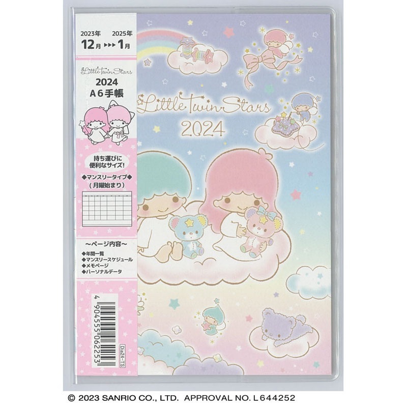 New datebook Sanrio 2024 นำเข้าจากญี่ปุ่น ไดอารี่ ปี 2567 ขนาด A6 = 10. ...