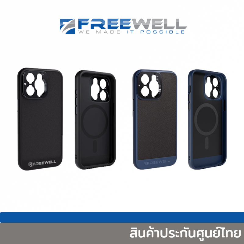 FREEWELL SHERPA SERIES PHONE CASE IPHONE 15/14/13 Pro, 15/14/13 Pro Max ...