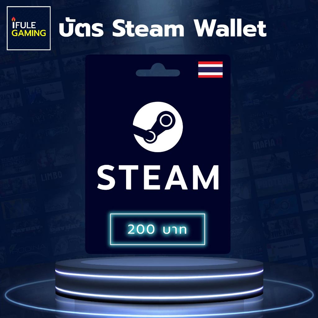 Steam Wallet 200 THB | Shopee Thailand