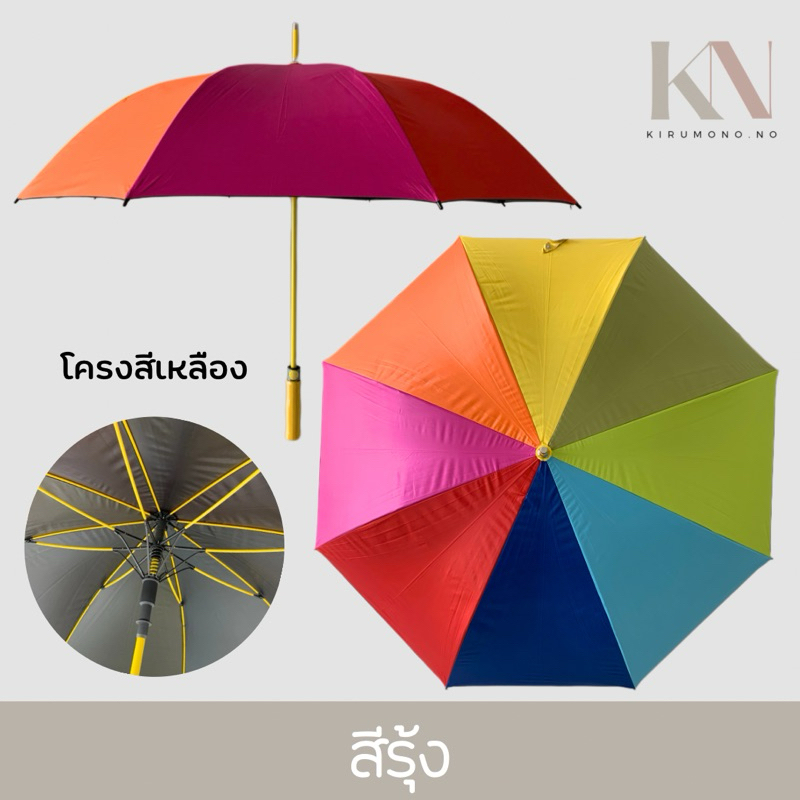 ร่มกอล์ฟ 28 นิ้ว ร่มไฟเบอร์ สีพื้น โครงสีส้ม UVดำ กันแดด ด้ามจับนิ่ม ...
