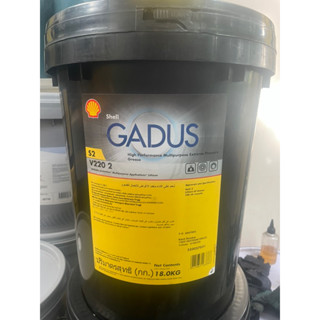 Shell Gadus S2 V220 #2 18kg. | Shopee Thailand