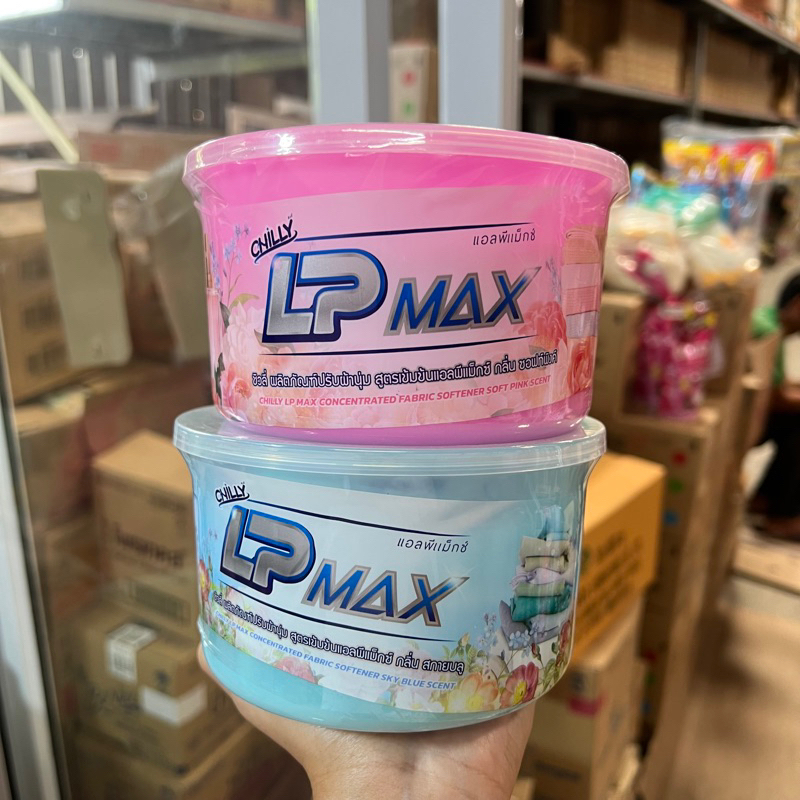 LP Max - น้ำยาปรับผ้านุ่ม สูตรเข้มข้น 800 มล. (ผสมน้ำได้ 6 ลิตร สามารถอยู่ได้ 1 ปี) | Shopee ...