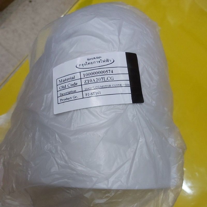 กระโหลกหลังพัดลมชาร์ป PJ -SL-163/164 PJ- TA-163/164 PJ-TA161PJ-SL161ของ ...