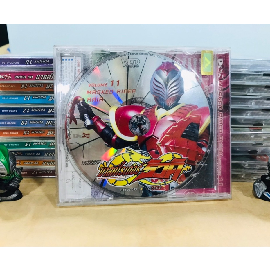 VCD มารค์ไรเดอร์ Masked Rider Ryuki Volume 11 Masked Rider Raia ...
