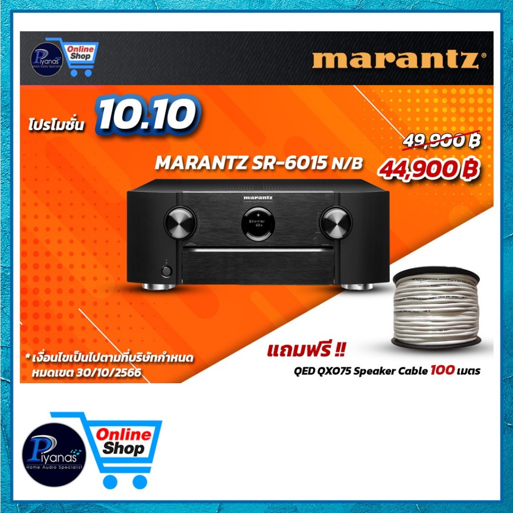 MARANTZ SR-6015 (BLACK) | Shopee Thailand