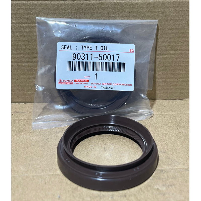 ซีลคอหน้า Toyota Vigo D4D (90311-50017) | Shopee Thailand