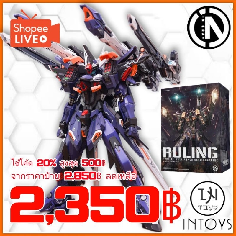 In ERA+ RULING MG 1/100 TYPE 01. FULL ARMED BATTLEMACHINE ( Gunpla ...