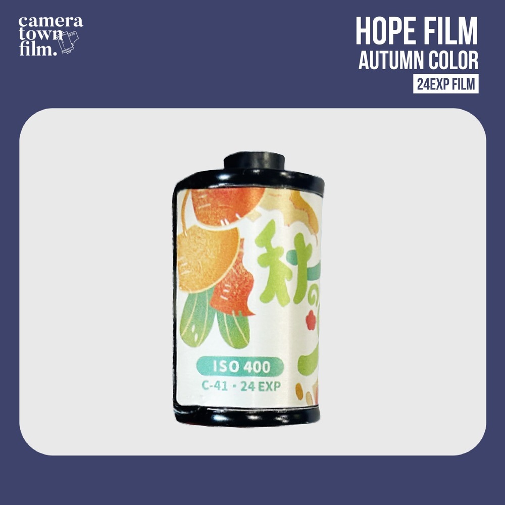 ฟิล์มถ่ายรูป AUTUMN COLOR 400 24EXP Film | Shopee Thailand