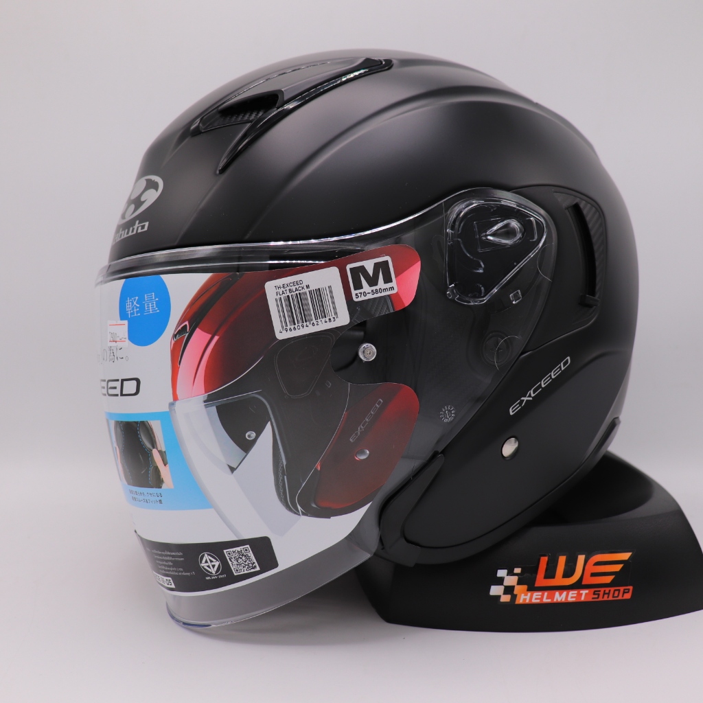 KABUTO EXCEED(หมวกกันน็อค Open Face) 2023 | Shopee Thailand