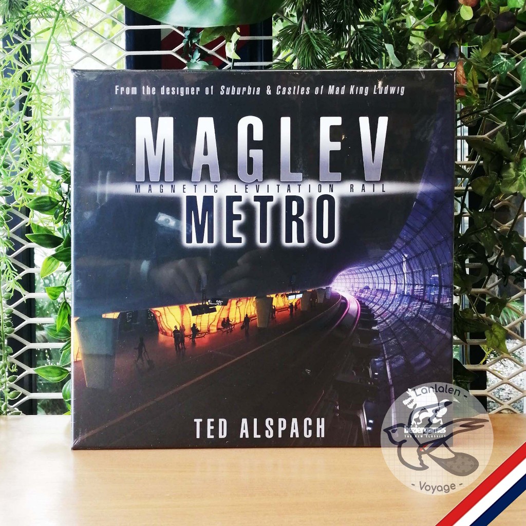 Maglev Metro / Maglev Maps: Volume 1 ห่อของขวัญฟรี [Boardgame] | Shopee Thailand