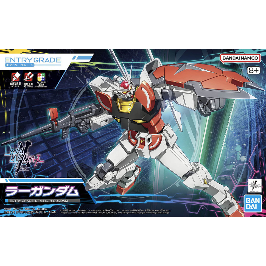 Bandai Entry Grade (EG) 1/144 Lah Gundam (Gundam Build Metaverse) | Shopee Thailand