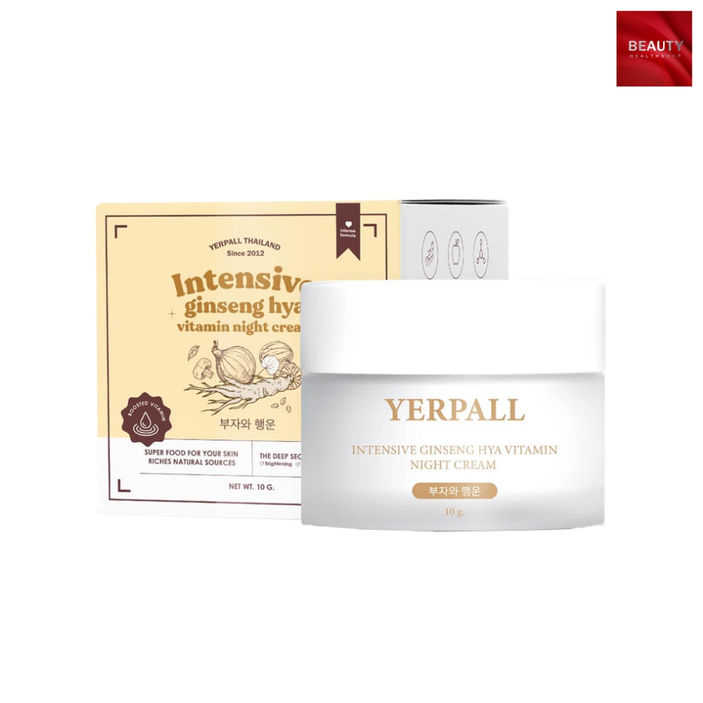 Yerpall Intensvie Ginseng HYA Vitamin Soft Cream ครีมโสมดำ (10 กรัม x 1 ...
