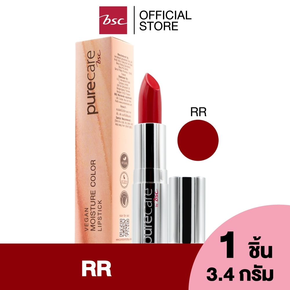 PURE CARE BSC VEGAN MOISTURE COLOR LIPSTICK ลิปสติกเนื้อซาติน สุดหรู ...