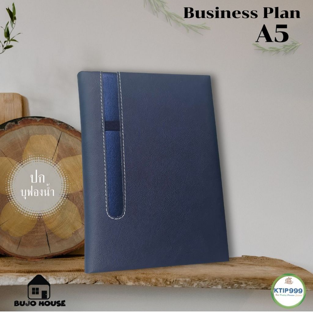 " BUJO HOUSE NOTE 2024 " สมุดโน้ต A5 ปี 2567 / สมุดแพลนเนอร์ สมุดบันทึก ...