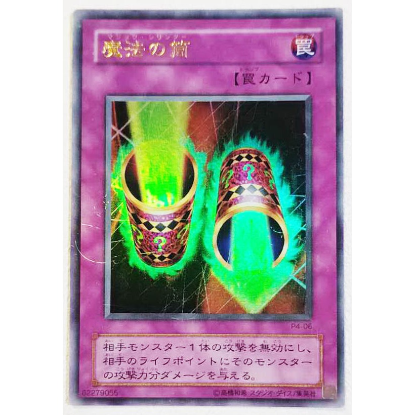 Yu-Gi-Oh Konami การ์ดยูกิเลเซอร์แท้ มือสอง ระดับ R / SR / UR / PR / GR / MR | Shopee Thailand