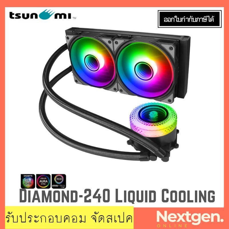 Tsunami DIAMOND-240 ARGB Multi-Platform CPU Liquid Cooler TDP 250W ชุด ...