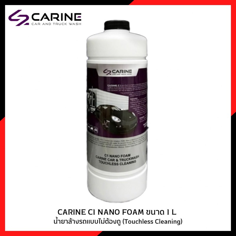 น้ำยาล้างรถแบบไม่ต้องถู CARINE C1 NANO FOAM โฟมล้างรถไม่ต้องถู ขนาด ...