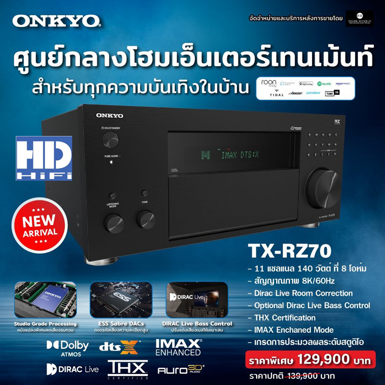 Onkyo TX-RZ70 home theater receiver 11.2-channel | Shopee Thailand