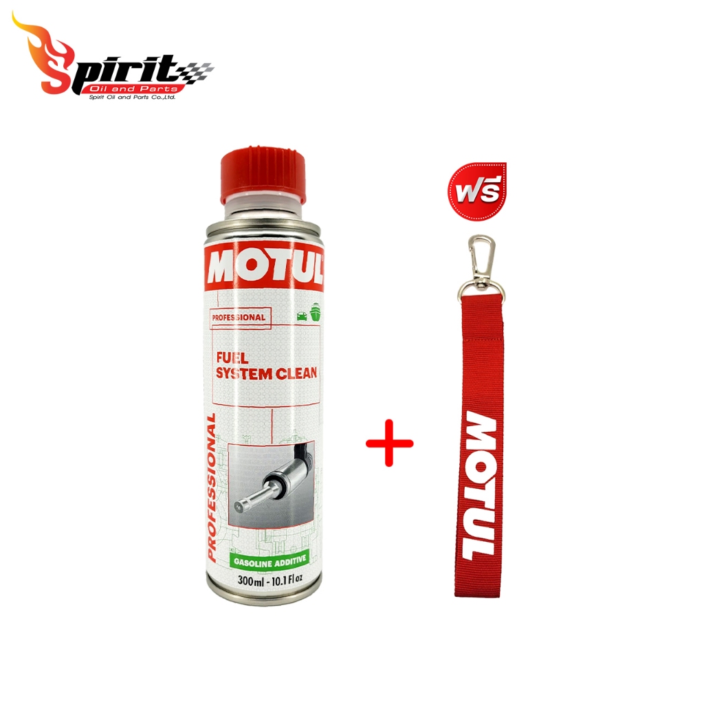 Motul Fuel System Clean 300ml. Free Motul Fabric Keychain | Shopee Thailand