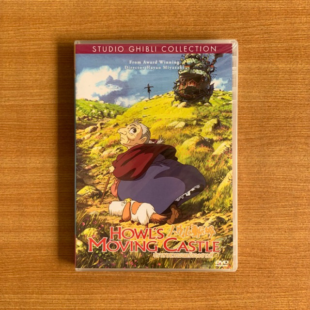 DVD : Howl's Moving Castle (2004) ปราสาทเวทมนตร์ของฮาวล์ [มือ 1] Studio ...