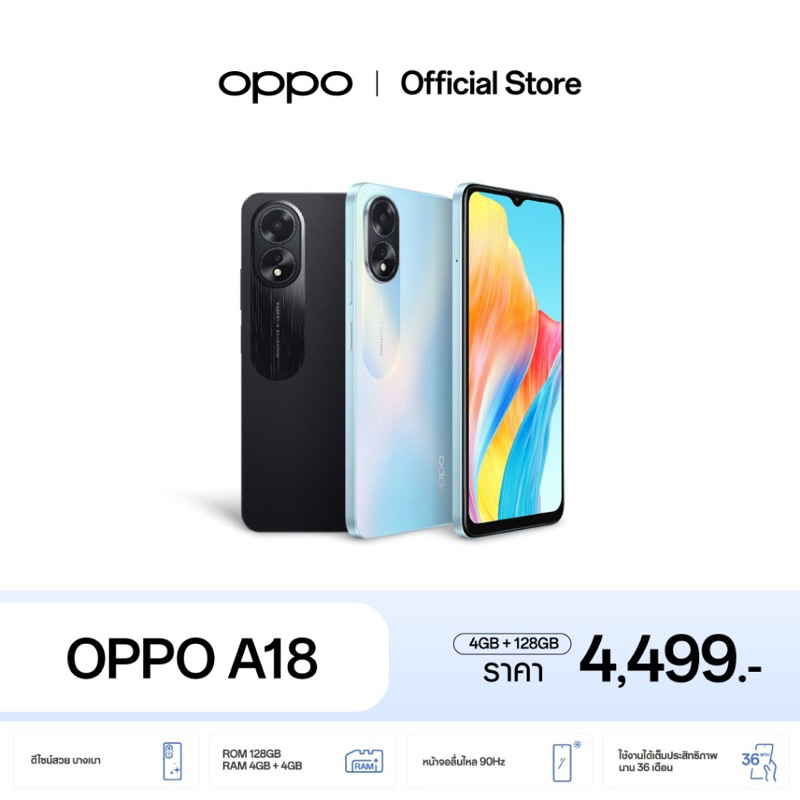 OPPO A18 4G ( RAM 4 GB / ROM 128 GB) | Shopee Thailand