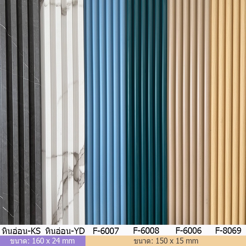 [พร้อมส่ง 90 ซม.] ไม้เทียมตกแต่งผนัง ไม้ระแนง ติดตั้งง่าย ผนังตกแต่ง 3D ...
