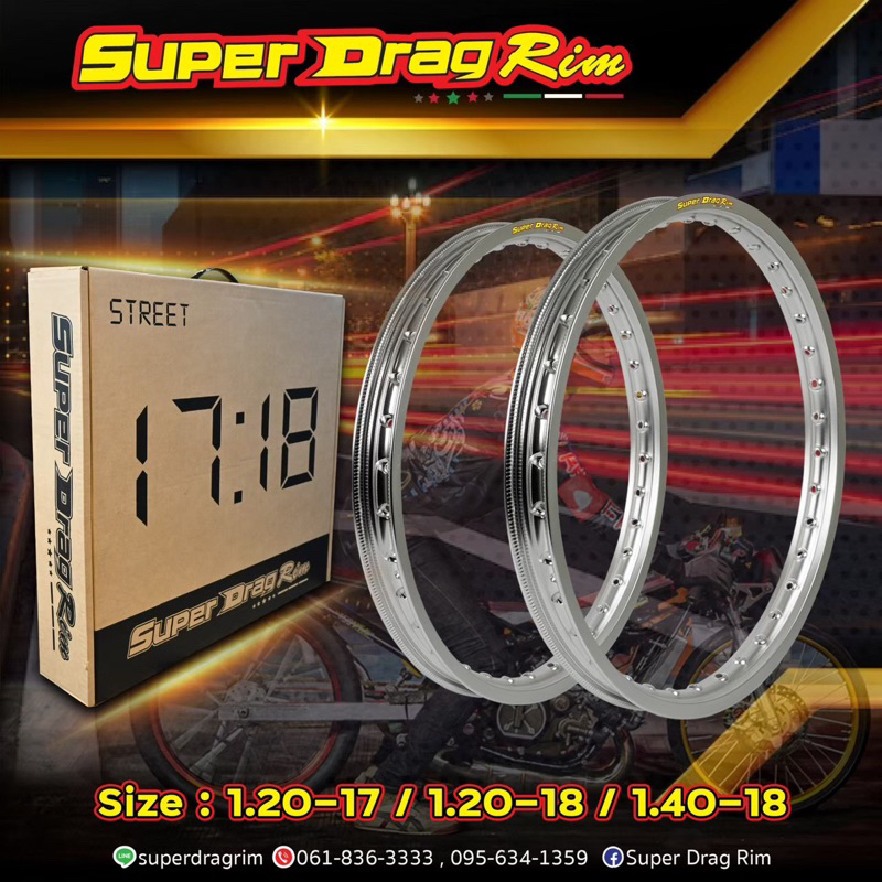 วงล้อsuperdrag rim สีล้วน17:18ขนาด1.4ขอบ17,1.4ขอบ18แถมเสื้อ1ตัว(ราคาต่อ ...